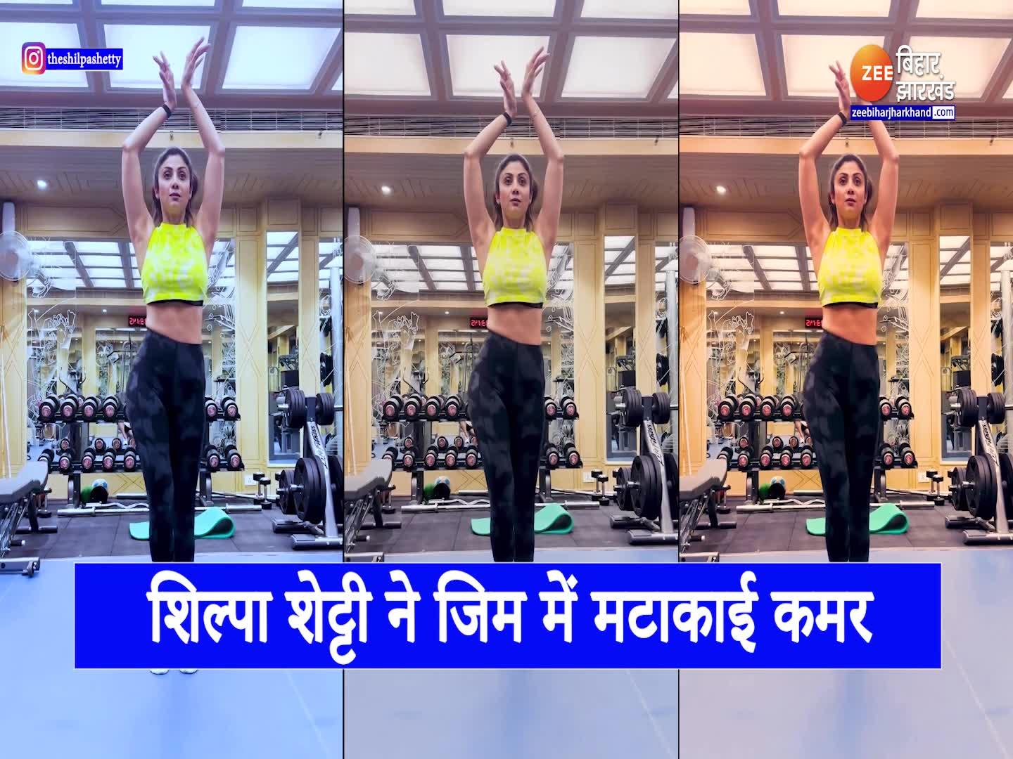 Shilpa Shetty flaunts her waist in the gym video went viral | शिल्पा ...