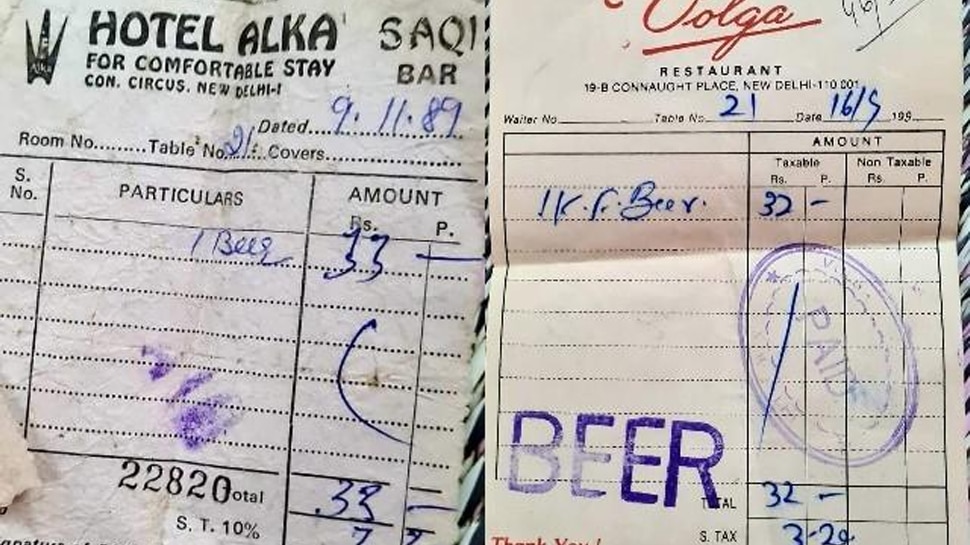 Delhi restaurant bill from 1989 will shock you beer bottle price | सन ...