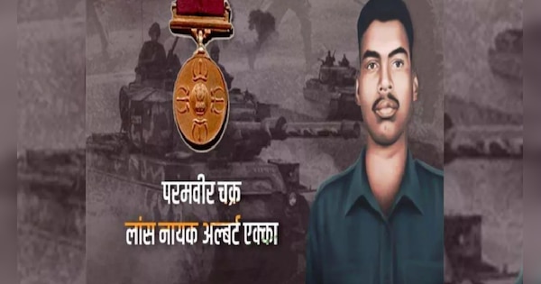 Andaman And Nicobar Island Named On Martyr Lance Naik Albert Ekka Proud ...