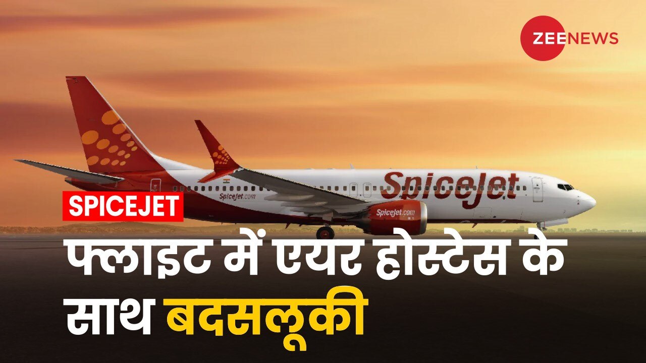 Passenger misbehaves with cabin crew in SpiceJet flight, airline ejects ...
