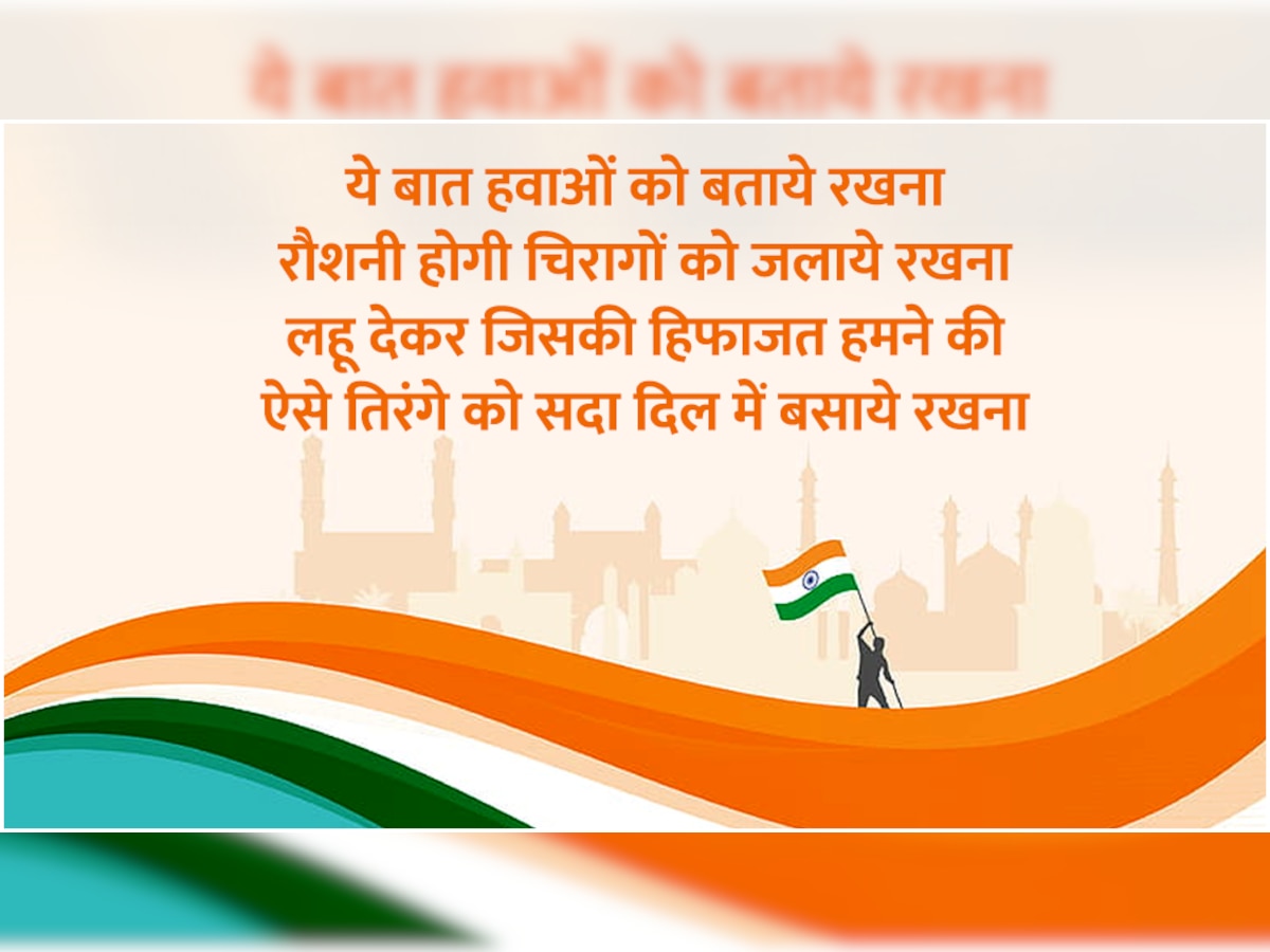 republic day 2023 send 26th january quotes wishes msgs slogans speech ...