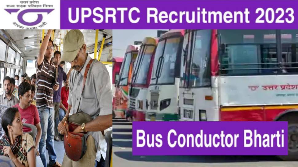 UPSRTC Conductor Bharti 2023 on 625 Posts UP govt jobs 12th pass youth jaldi kare apply Till ...