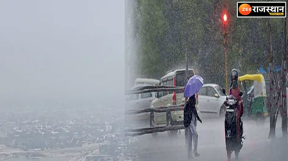 Rajasthan Weather update Rain alert in Jaipur jodhpur bhartpur ajmer ...