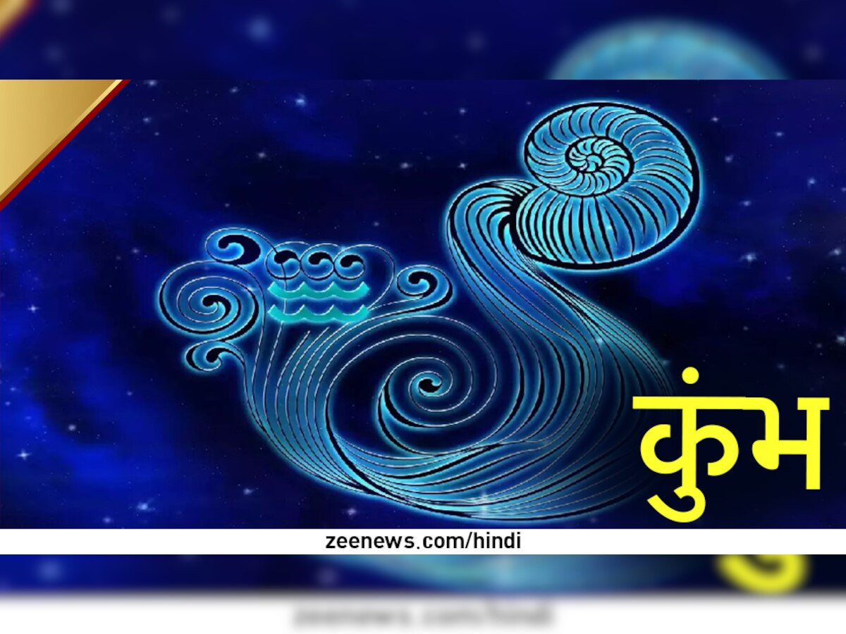 Surya-Shani Yuti 2023: दुश्मन ग्रह सूर्य-शनि की युति इन राशि वालों के ...