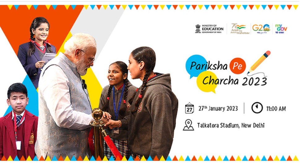 pariksha pe charcha 2023 registration increased by 15 lakhs more than ...