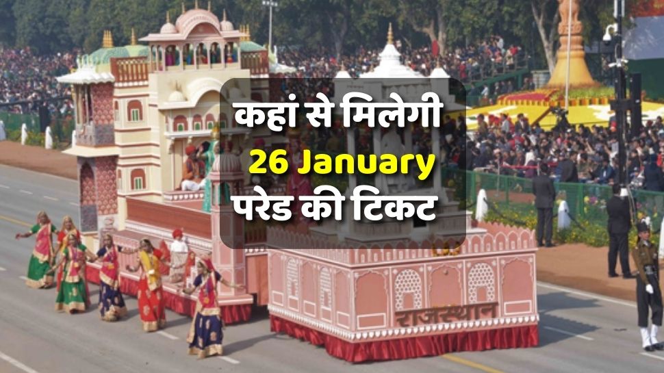 Republic Day 26 January Where to get online tickets for parade www aamantran mod gov in ...