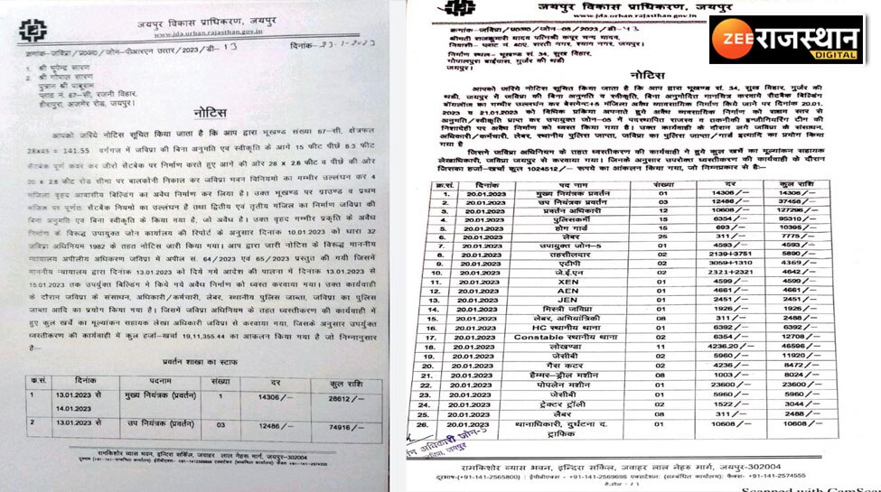 Jaipur News Three actions of JDA enforcement wing then notice of ...