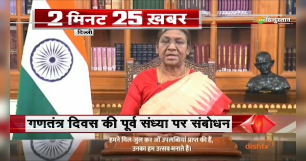 draupadi murmur seen representing the country talking about devlopment ...