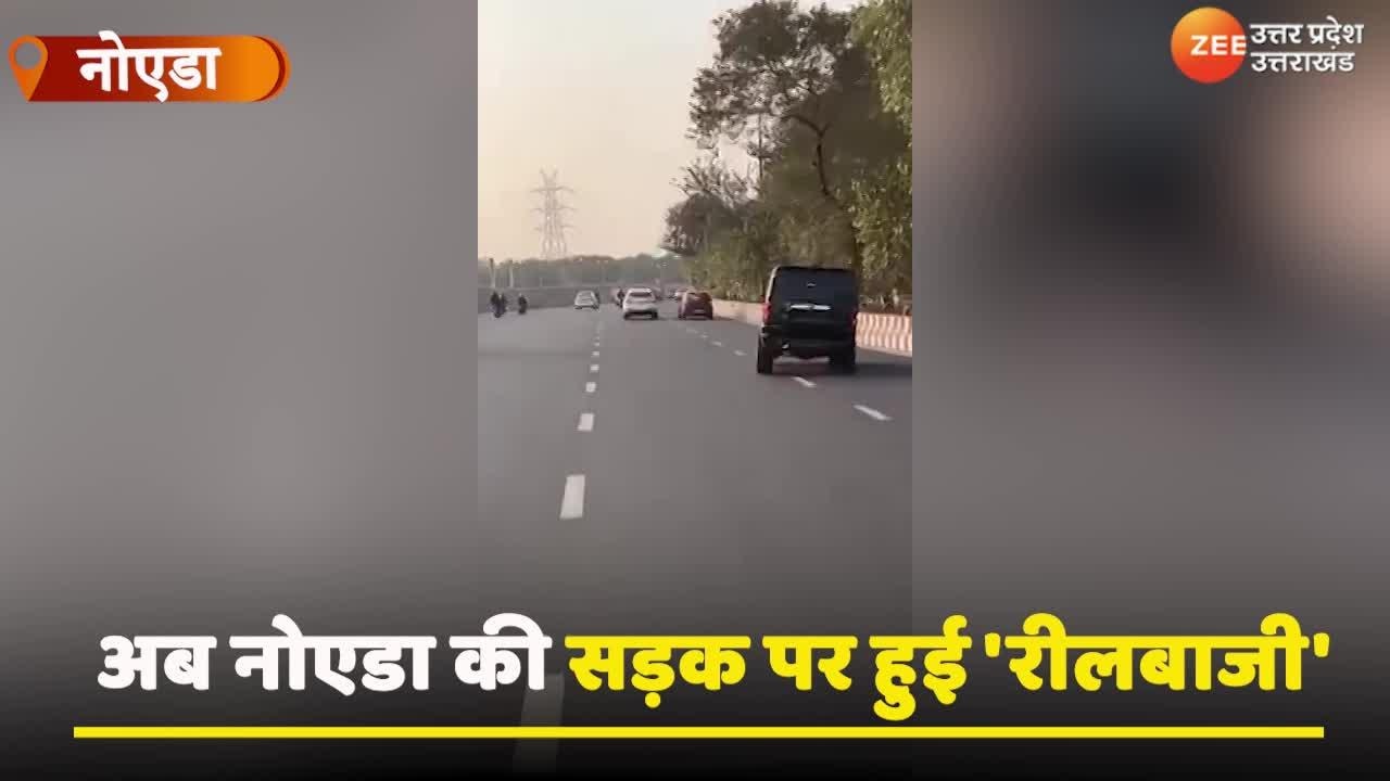 Viral Video of black scorpio car rash driving on noida express way for ...