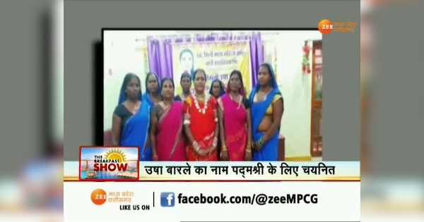 Chhattisgarh's Usha Barle will get Padma Shri, CM Bhupesh congratulates ...