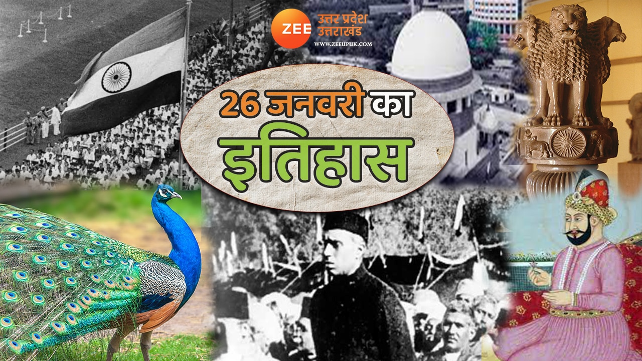 26 January history in hindi major news events in history Gk history of ...