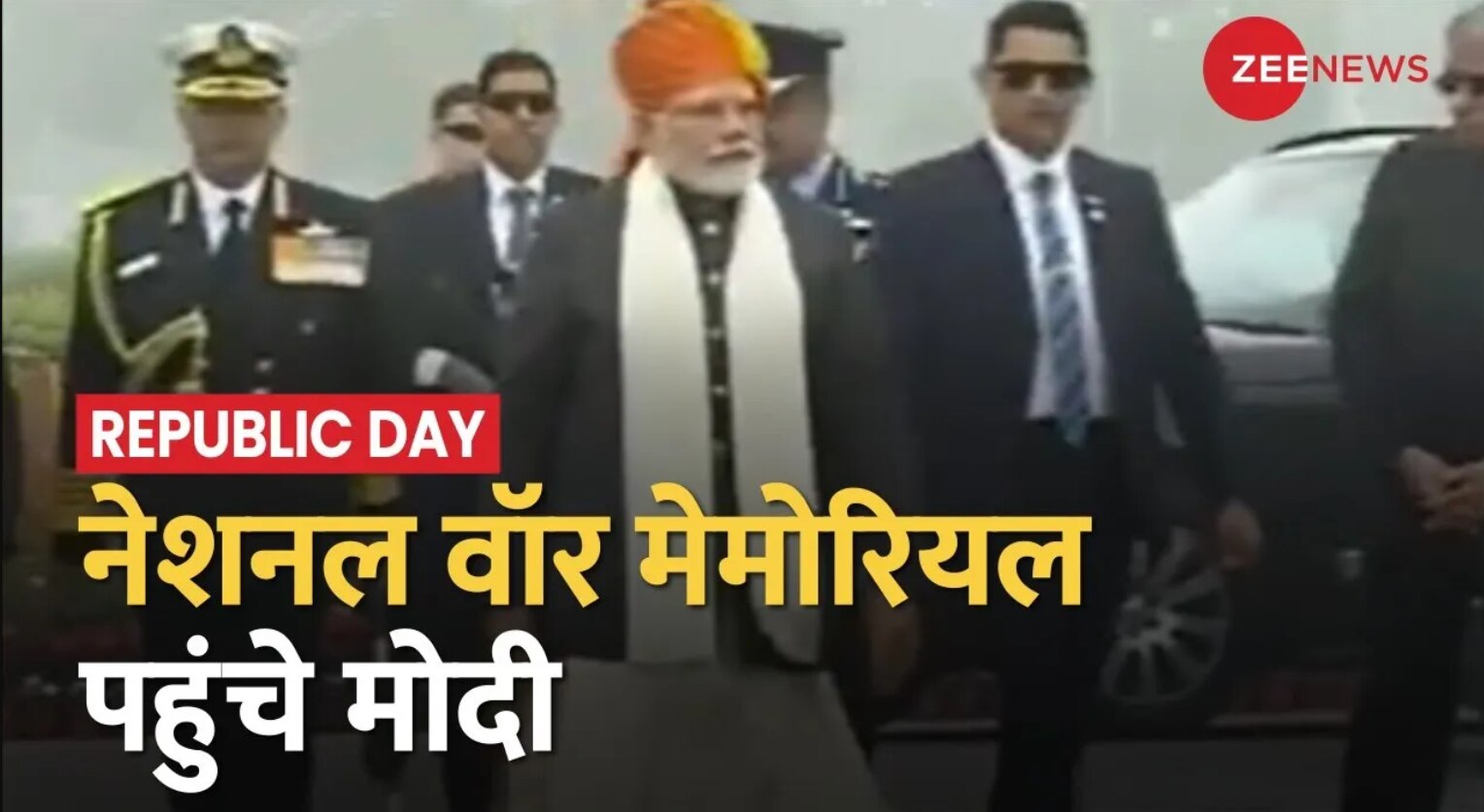 PM Modi arrives at National War Memorial, seen in saffron-dyed turban ...