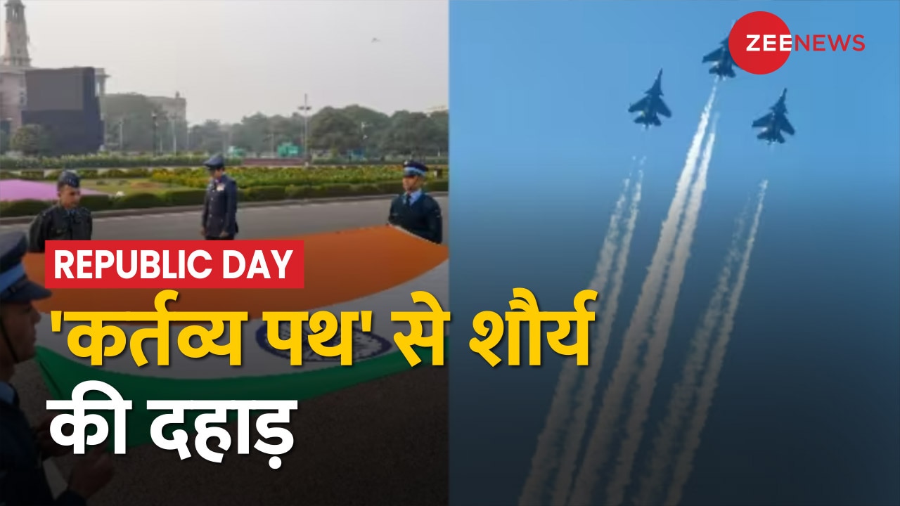 74th Republic Day: First Parade on Kartavya Path | 74th Republic Day: पहली बार Kartavya Path पर ...