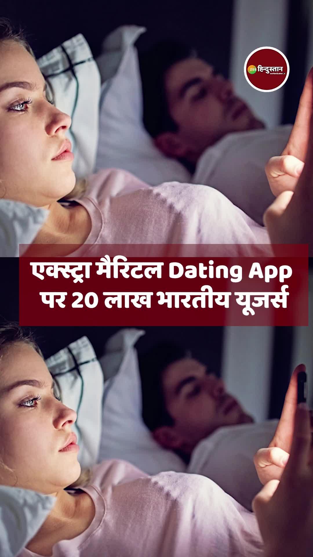 france gleeden app is used in india for extramarital dating app having ...