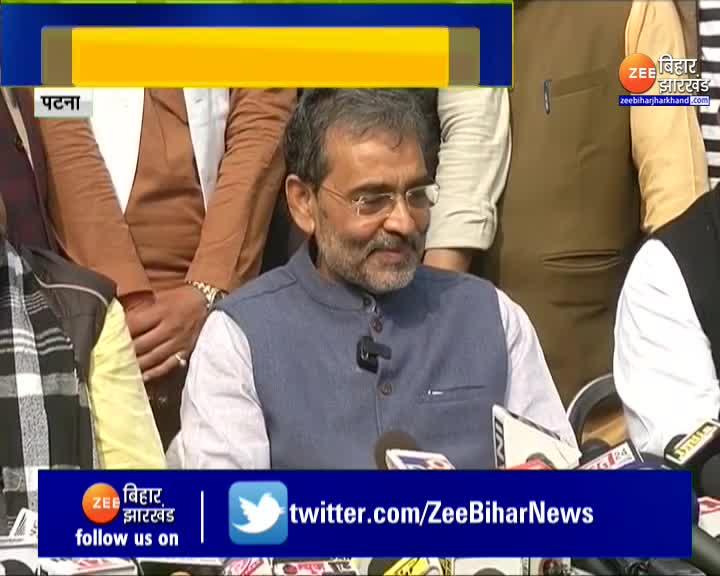 Jdu Leader Upendra Kushwaha Made Many Allegations Against Cm Nitish