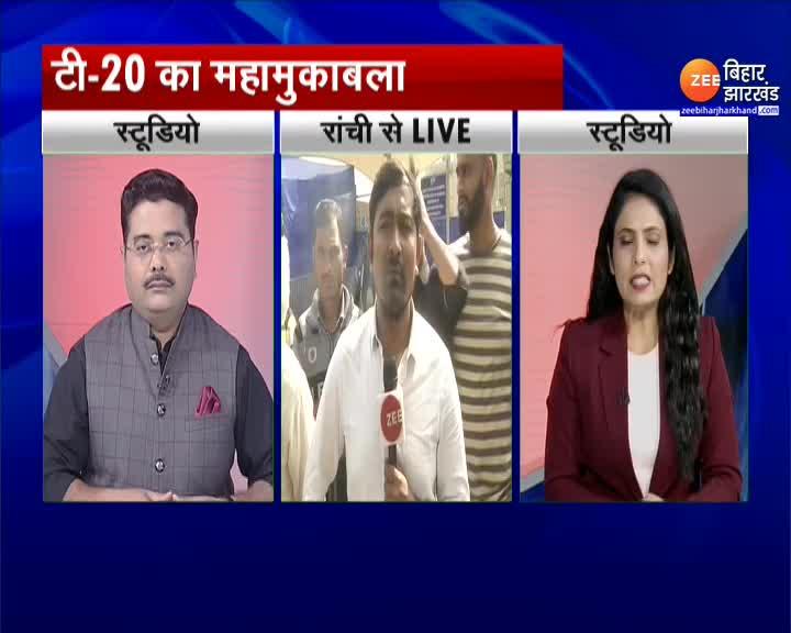 Jharkhand: Ranchi illuminated by cricket stars!... T-20 match will be ...