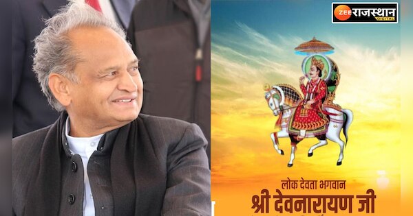 CM Ashok Gehlot in preparation for securing Gurjar vote bank may declare state holiday on ...