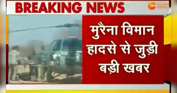 Major accident Madhya Pradesh Muraina Two Indian Air Force planes crash ...