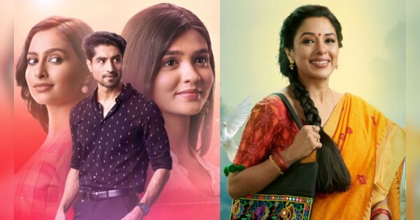 Tv Shows TRP List week 3 of 2023 Anupamaa on number one imlie Ghum Hai ...
