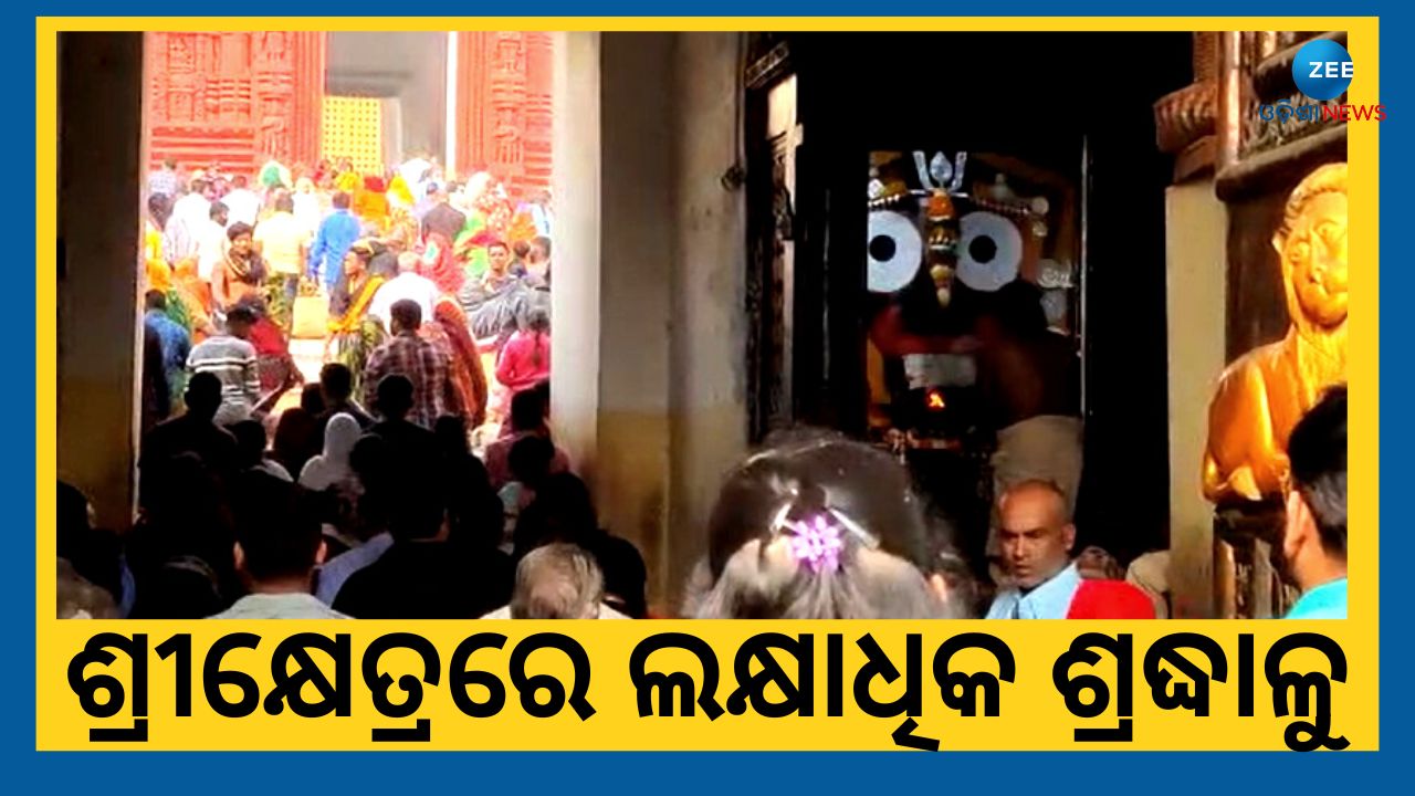 Chandrabhaga Magha Saptami Buda Holy Bath At Konark | ଆଜି ମାଘ ସପ୍ତମୀ ...