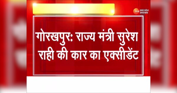 Minister of State Suresh Rahi met with car accident narrowly escaped in ...