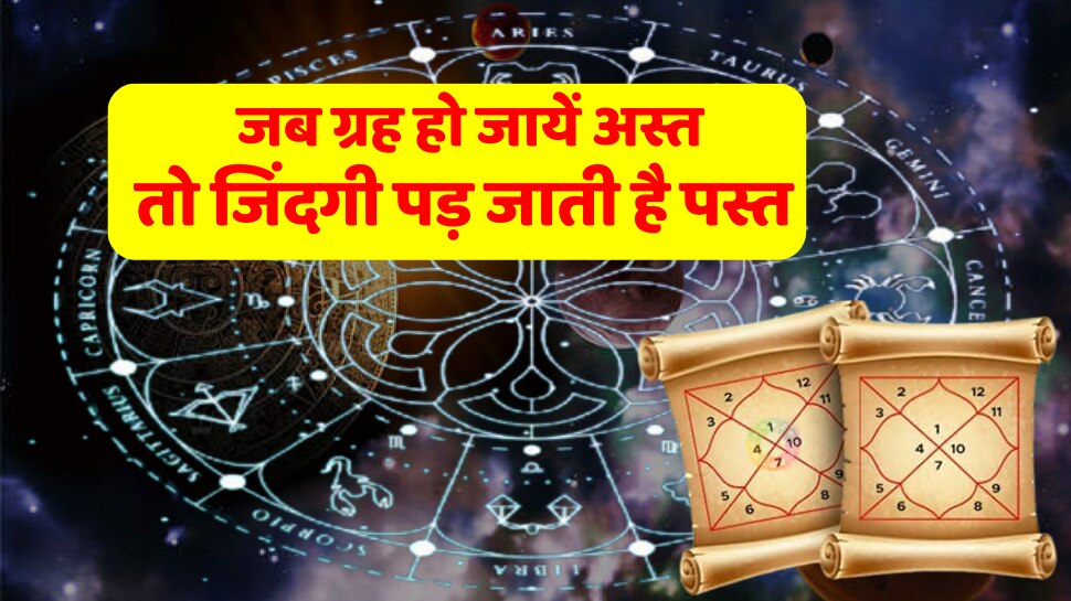 Astro tips How can the set planets of your horoscope make your fortune ...