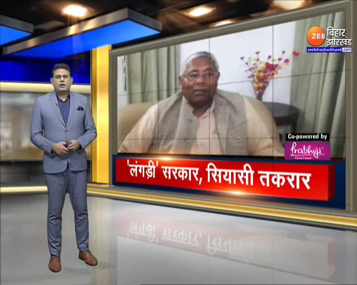 RJD Vice President Uday Narayan Choudhary targeted Nitish Sarkar...said ...