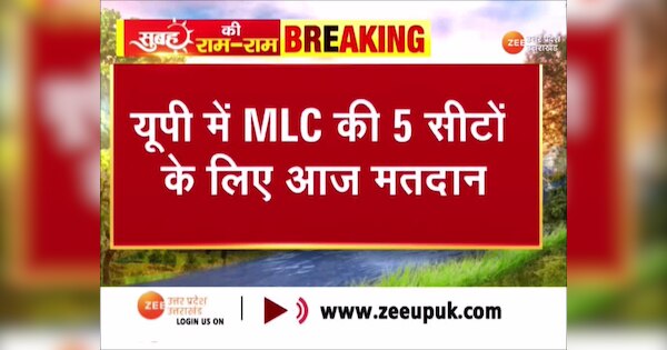 UP MLC ELECTION 2023 votign for 5 mlc seats vidhan parishad chunav voting today | यूपी में आज 5 ...