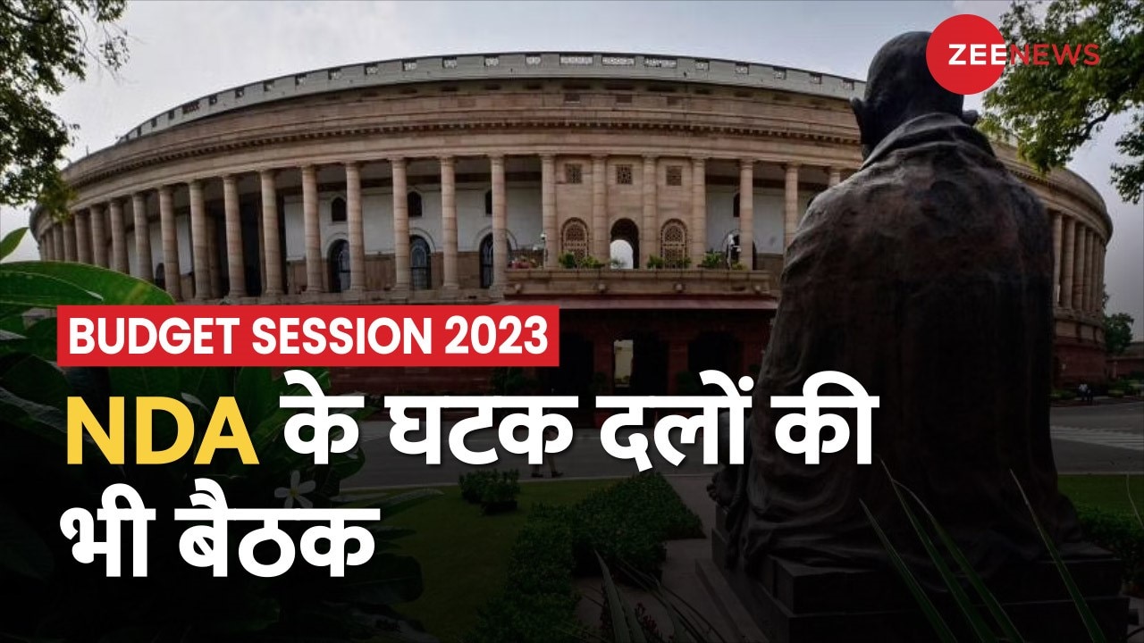 Top 100: Before the budget session, the government called an all-party meeting today. Budget ...