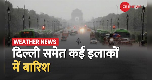 Weather Update: Intermittent rain in many areas of Delhi-NCR overnight, drop in temperature ...