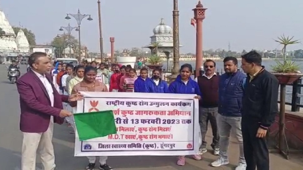 Sparsh leprosy awareness campaign started health department took out ...