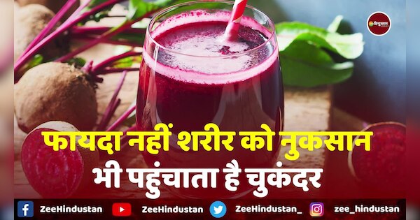 beetroot juice side effects shouldnt eat in diabetes sugar blood ...