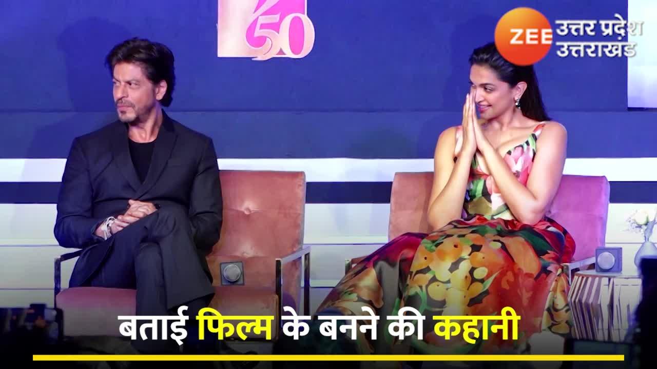 Pathaan Starcast press conference why deepika padukone crying and what ...