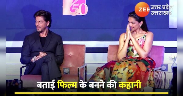 Pathaan Starcast press conference why deepika padukone crying and what ...