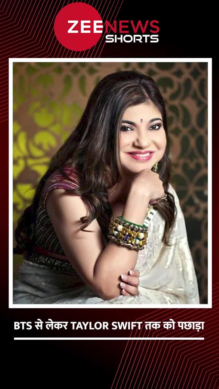 Once again Alka Yagnik registered her name in the Guinness Book of ...