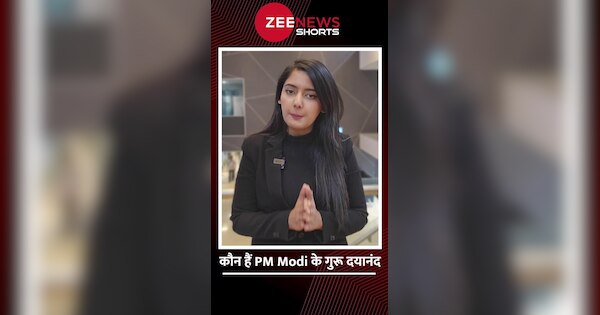 Who is PM Modi's guru Swami Dayanand Giri | कौन हैं PM मोदी के गुरु ...