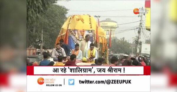 Shaligram shila being brought to Ayodhya from nepal to make ramlala and ...