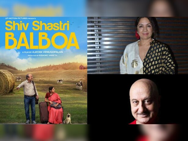 Neena Gupta Anupam Kher starrer Shiv Shastri Balboa trailer released ...