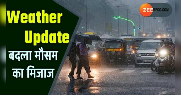 MP Weather Forecast Fog Lightning Rain Alert In Gwalior Chambal Know MP Bhopal Indore Mausam ...