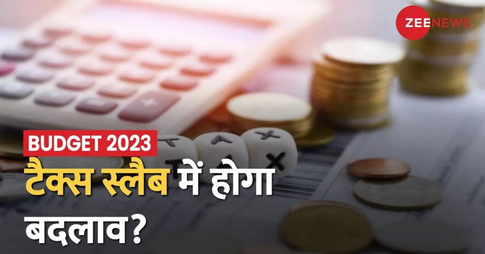 Tax slab might change in 2023's Budget 2023 | ZEE TOP 100: Budget 2023 ...