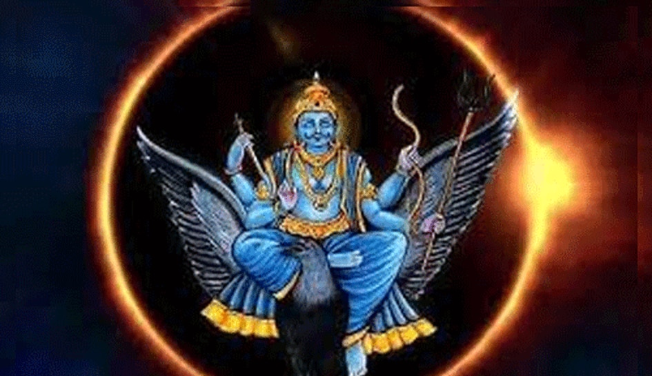 ShaniDev Bless Zodiac Sign Golden Period coming Period Money Increase ...