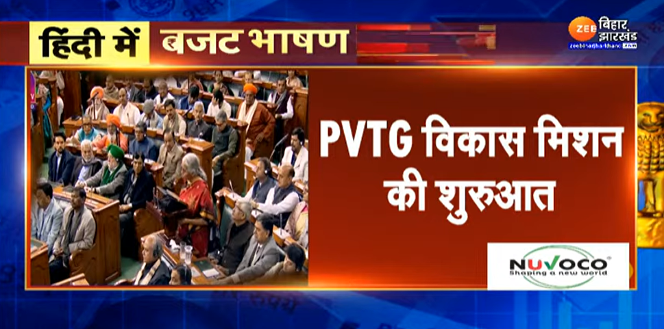 Union Budget Live Online Streaming 2023 Aaj ka Budget Aam Budget Watch ... Union Budget Live Online Streaming 2023 Aaj ka Budget Aam Budget Watch ...