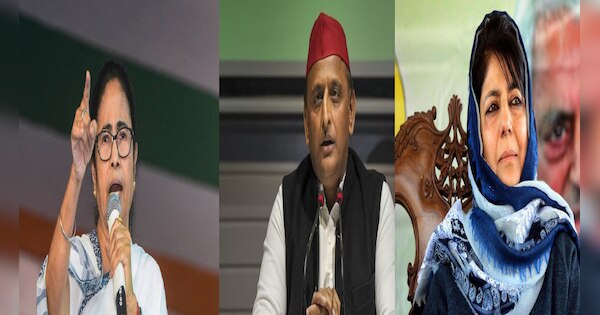 Union Budget 2023 opposition parties reaction leaders gave a statement ...
