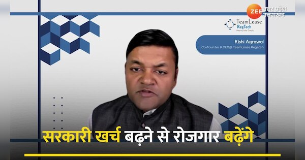 TeamLease RegTech CEO Rishi Agarwal said budget 2023 employment jobs oriented | रोजगार और ...