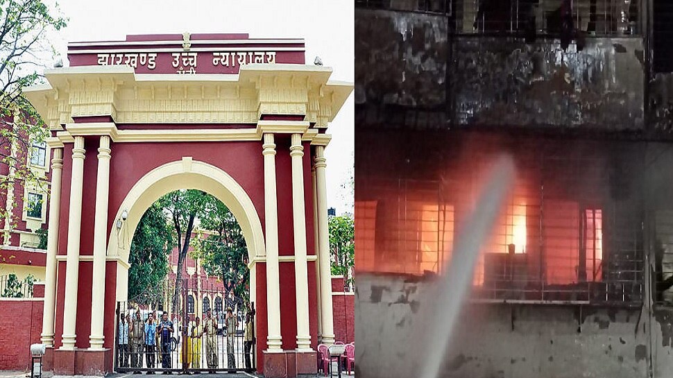 Jharkhand High Court took action on fire incident in ashirwad tower in dhanbad hearing will be ...