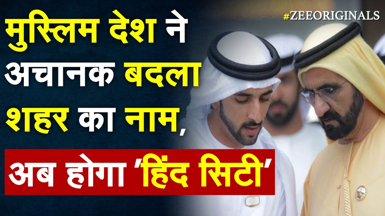 Prime Minister of the UAE and ruler of Dubai, Sheikh Mohammed bin ...