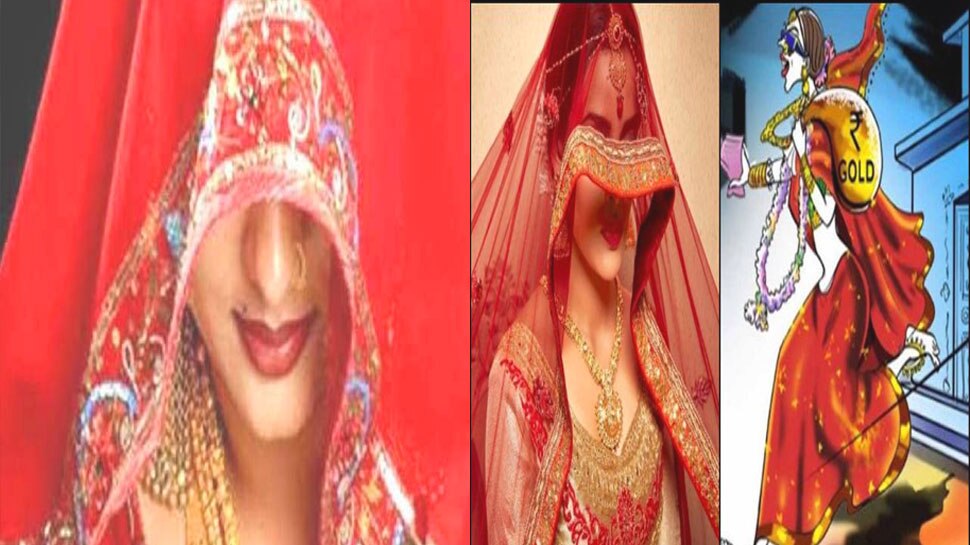 Ajmer News Robber bride gave deep wound to her in laws after 9 days of ...
