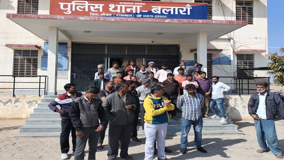 Sikar Victim of fraud reached Balaran police station case filed against ...