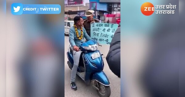 Man was riding a scooty without helmet police caught and made him swear ...