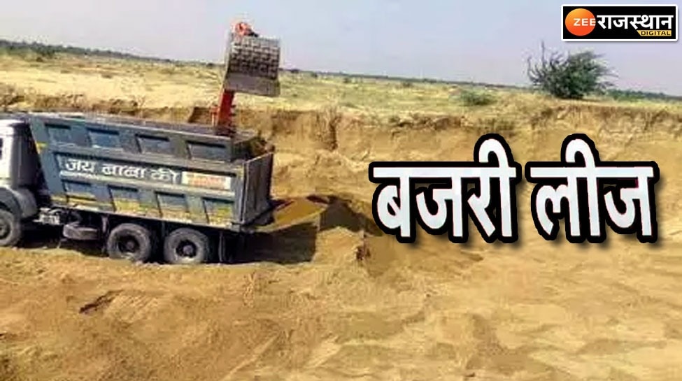 Bajri Mafias will run openly in Rajasthan contracts for three things ...